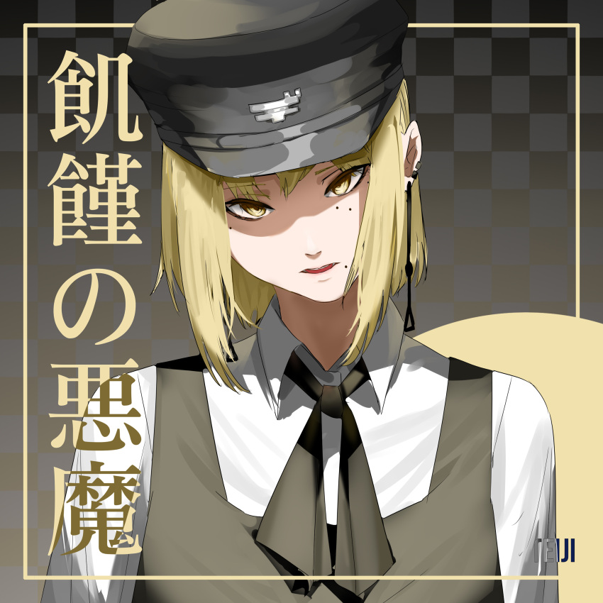 Safebooru - 1girl absurdres black dress black hat black ribbon blonde hair chainsaw man collared ...