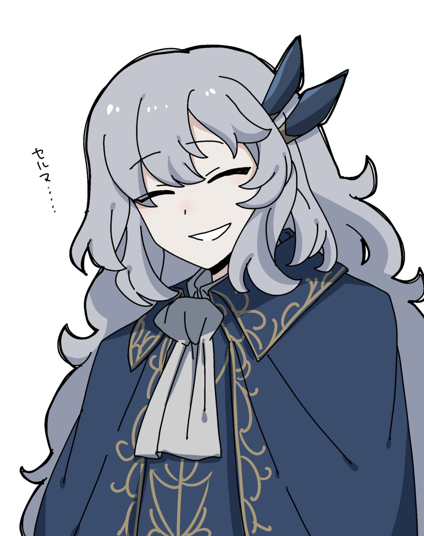 Safebooru - 1boy argalia (project moon) ascot blue cape blue jacket ...