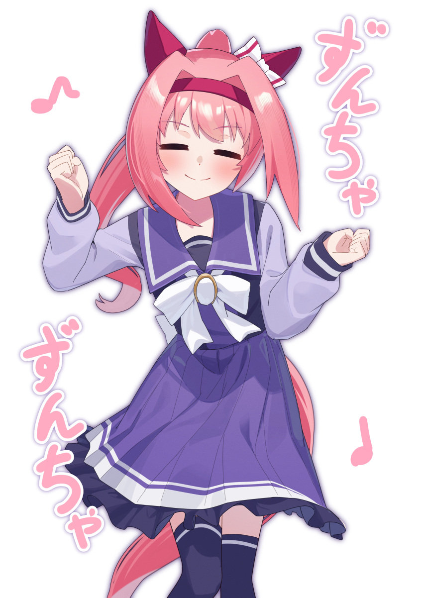 Safebooru - 1girl = = absurdres animal ears blush breasts clenched hands dancing freely2327 hair ...