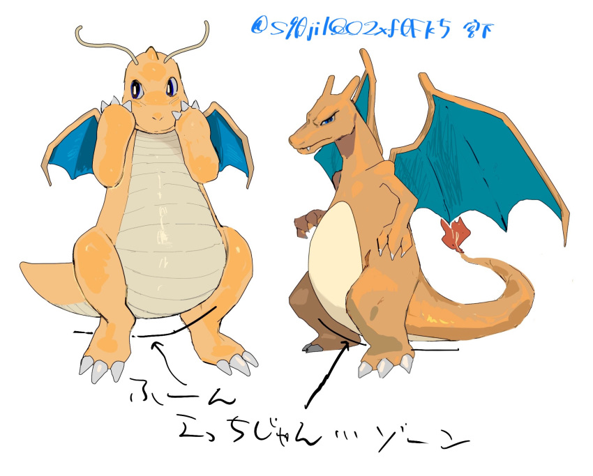 Safebooru - arrow (symbol) black eyes bright pupils charizard claws ...