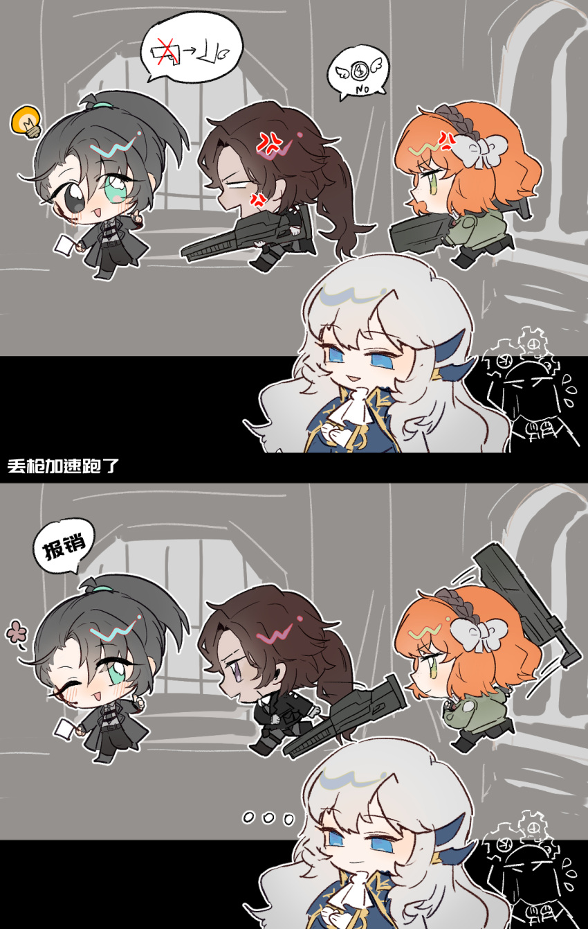 Safebooru - 1girl 3boys argalia (project moon) black coat black eyes ...