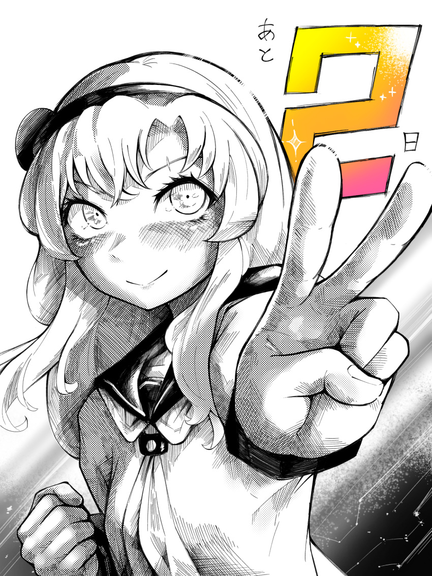 Safebooru - 1girl aygoftenover closed mouth greyscale highres ...