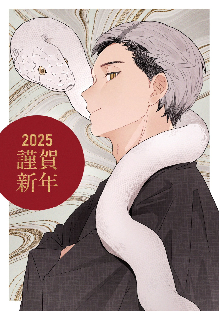 Safebooru - 1boy 2025 adam's apple animal black hair black kimono ...