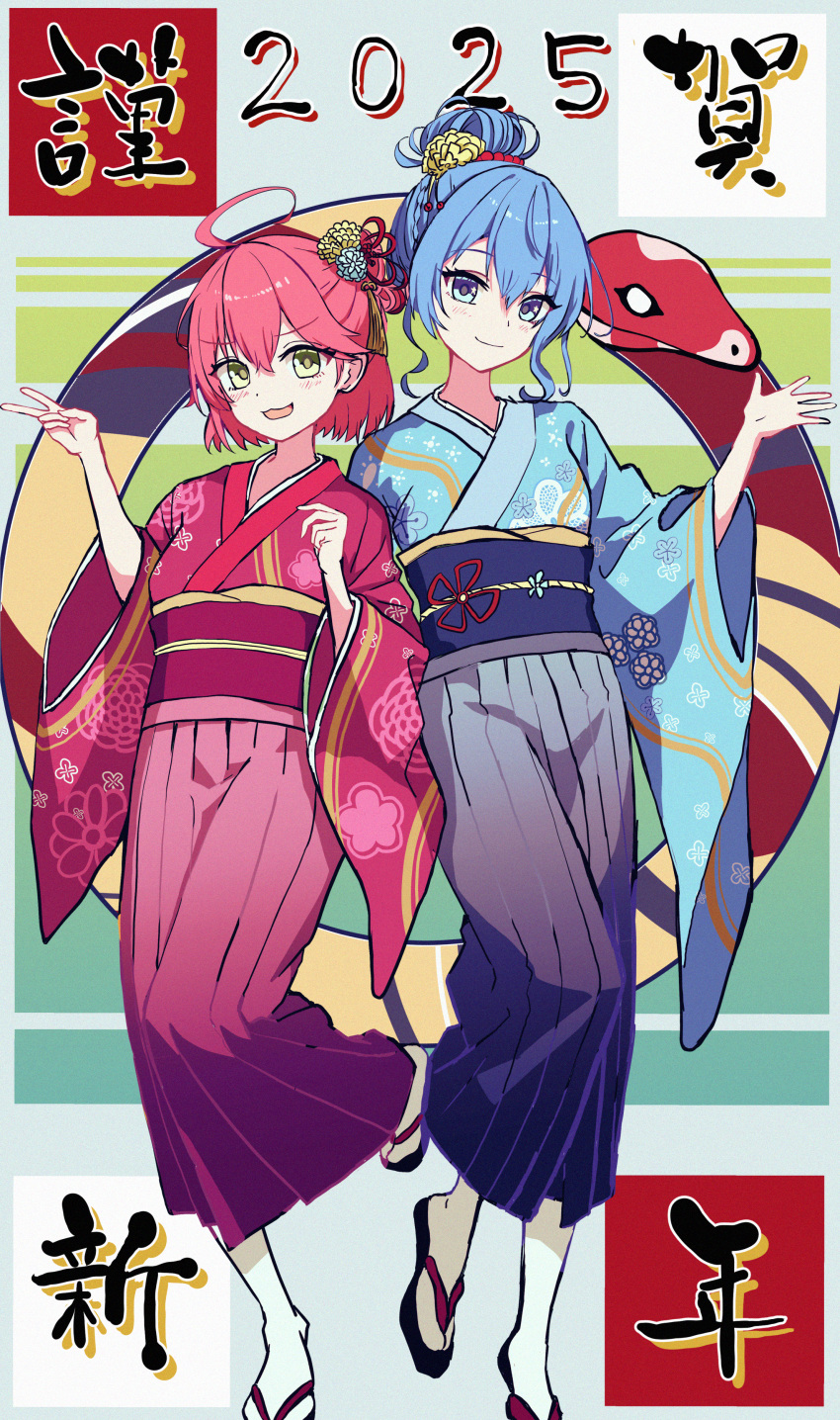 Safebooru - 2025 2girls absurdres alternate costume alternate hairstyle ...