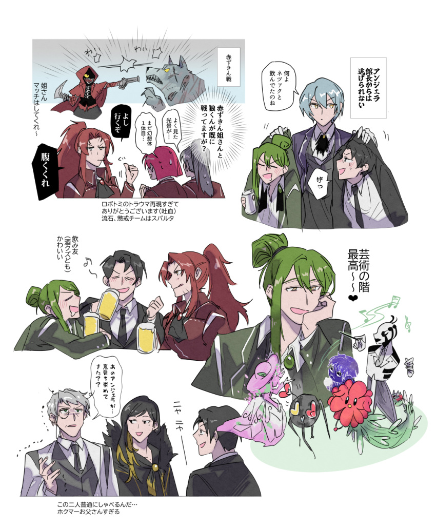 Safebooru - 3boys 4girls alriune angela (project moon) big and will be ...