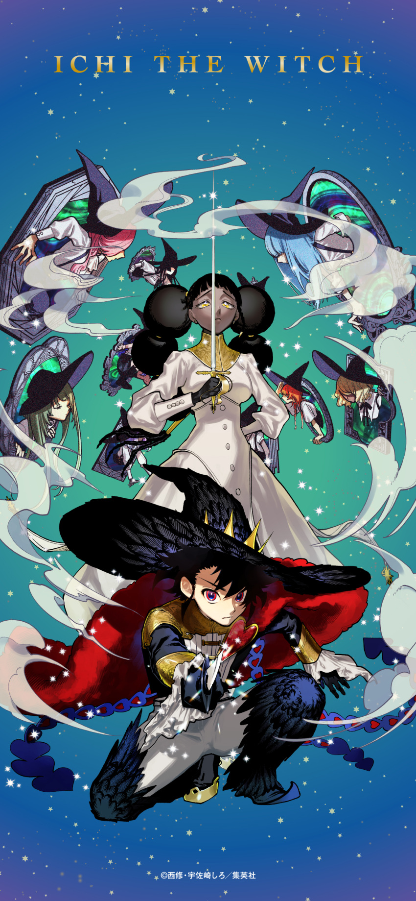 Safebooru - 1boy 6+girls absurdres black hair boots cape closed eyes closed mouth copyright ...