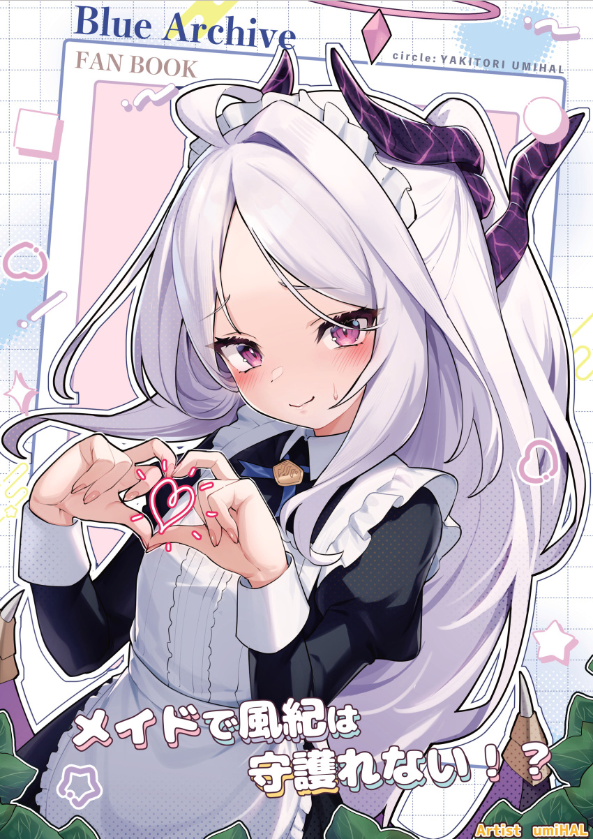 Safebooru - 1girl absurdres ahoge alternate costume apron black halo blue archive blush breasts ...