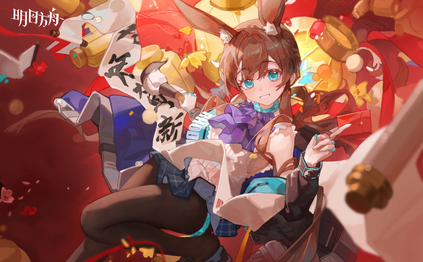 Safebooru - 1girl absurdres amiya (arknights) animal ear fluff animal ears arknights ascot black ...