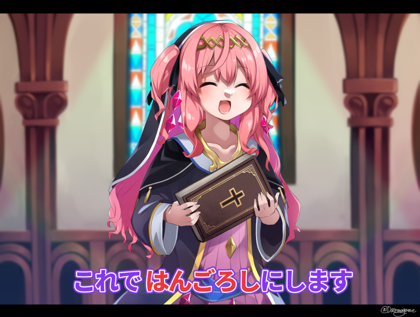 Safebooru - 1girl bible (object) blush book church closed eyes ...