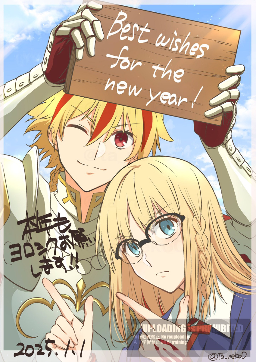 Safebooru - 1boy 1girl ahoge blonde hair blue eyes braid braided ponytail fate/strange fake fate ...