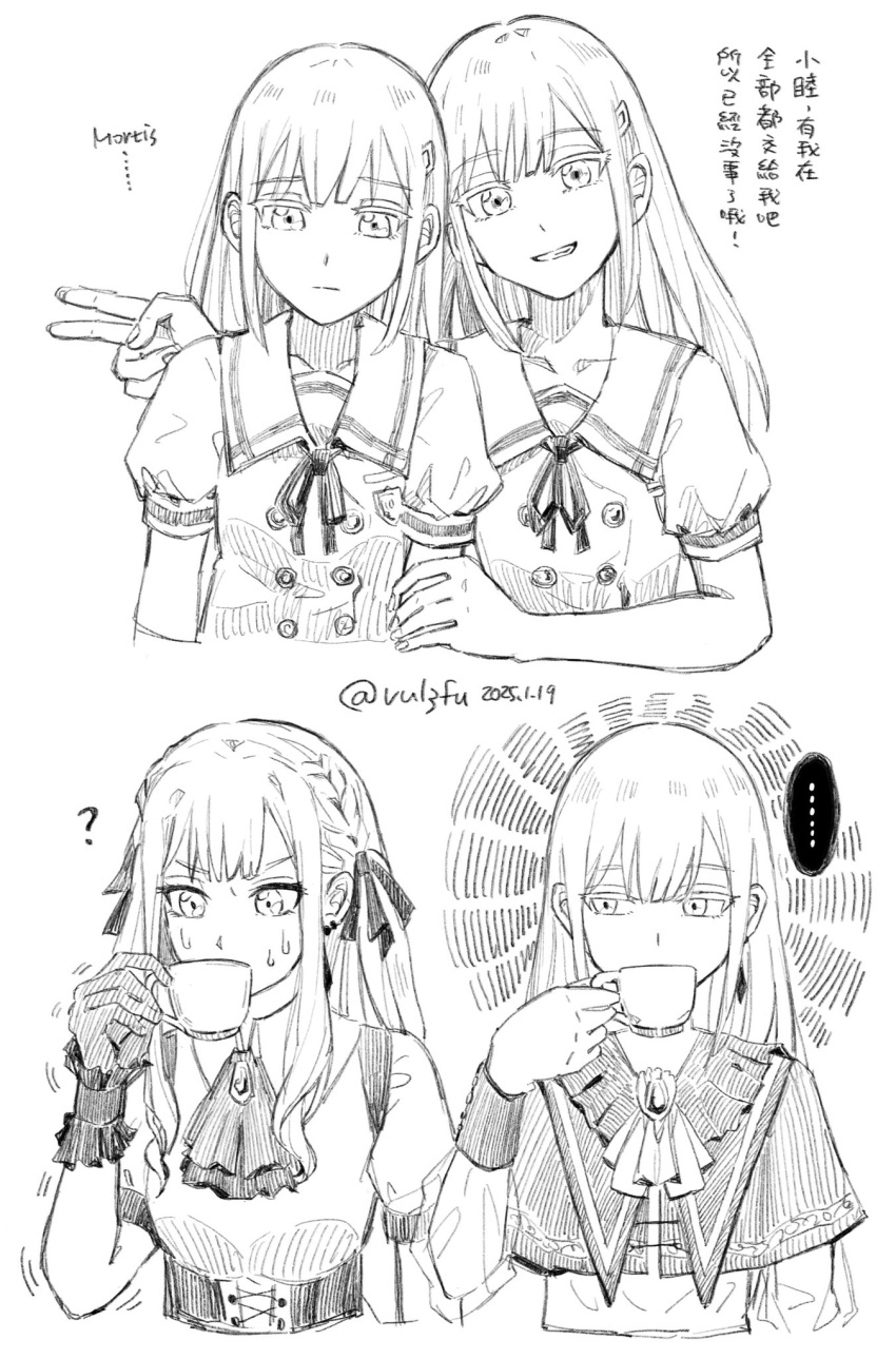 Safebooru - 3girls ascot bang dream! bang dream! it's mygo!!!!! braid capelet corset cup dual ...