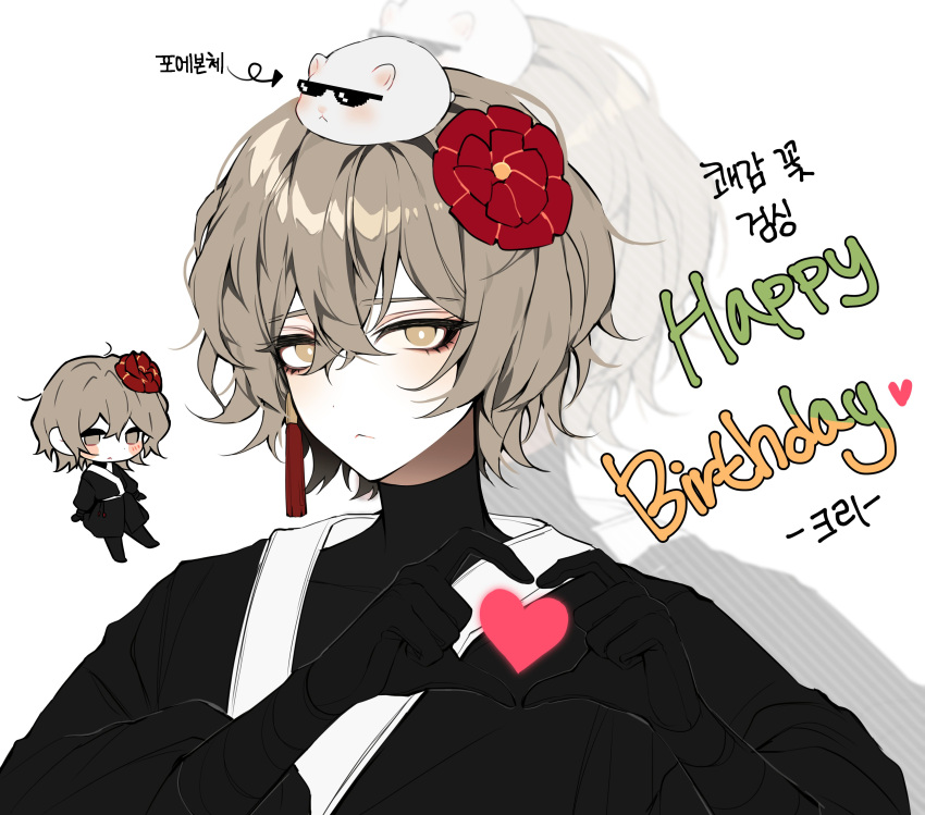 Safebooru - 1boy absurdres animal on head black coat black gloves black ...