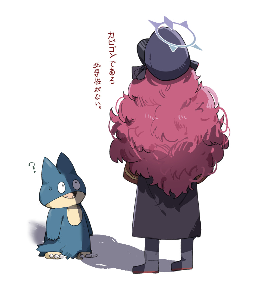Safebooru - 1girl 1other black coat black footwear black hat blue archive character request coat ...