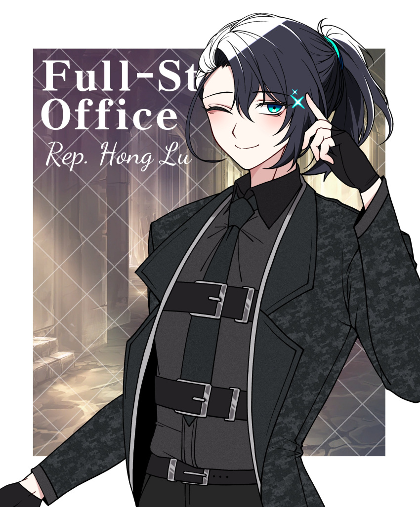 Safebooru - 1boy absurdres aqua eyes belt black gloves black hair black jacket black necktie ...