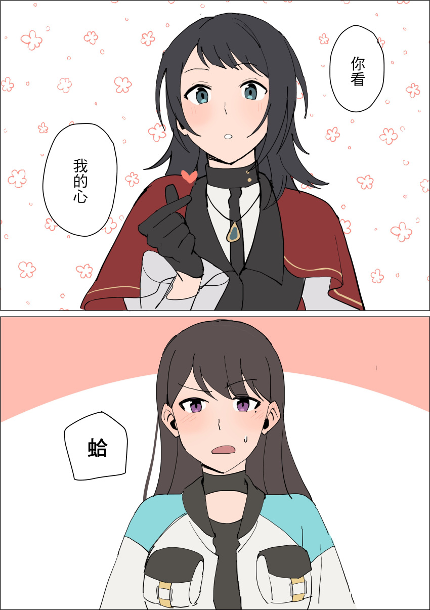 Safebooru - 2girls absurdres bang dream! bang dream! it's mygo!!!!! black hair blue eyes blush ...