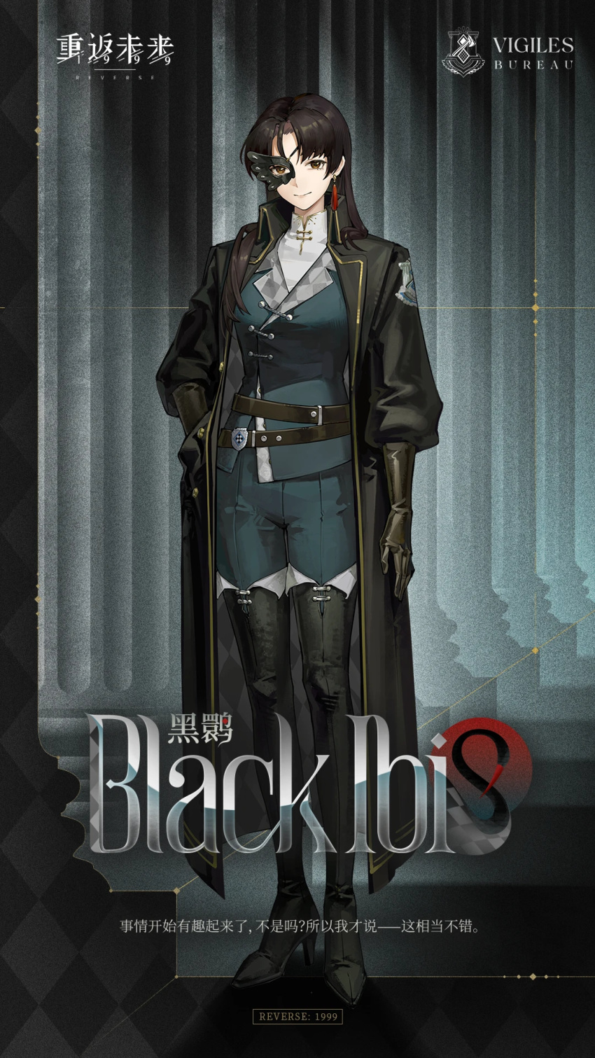 Safebooru - 1girl belt black belt black coat black footwear black gloves black hair black ibis ...