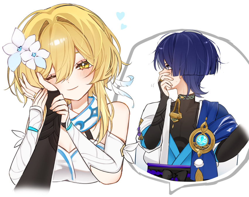 Safebooru - 1boy 1girl anemo symbol (genshin impact) armor belt black ...