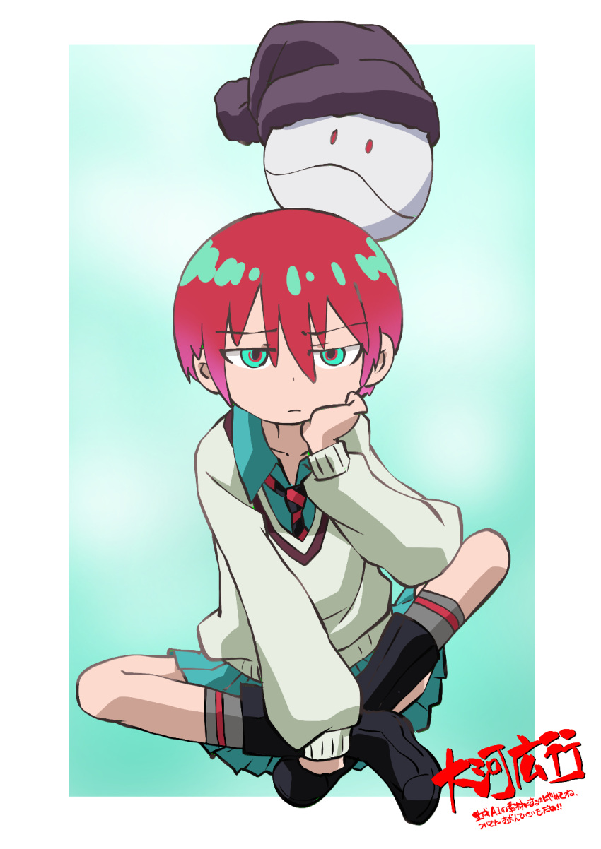 Safebooru - 1girl amate yuzuriha aqua eyes closed mouth crossed legs ...