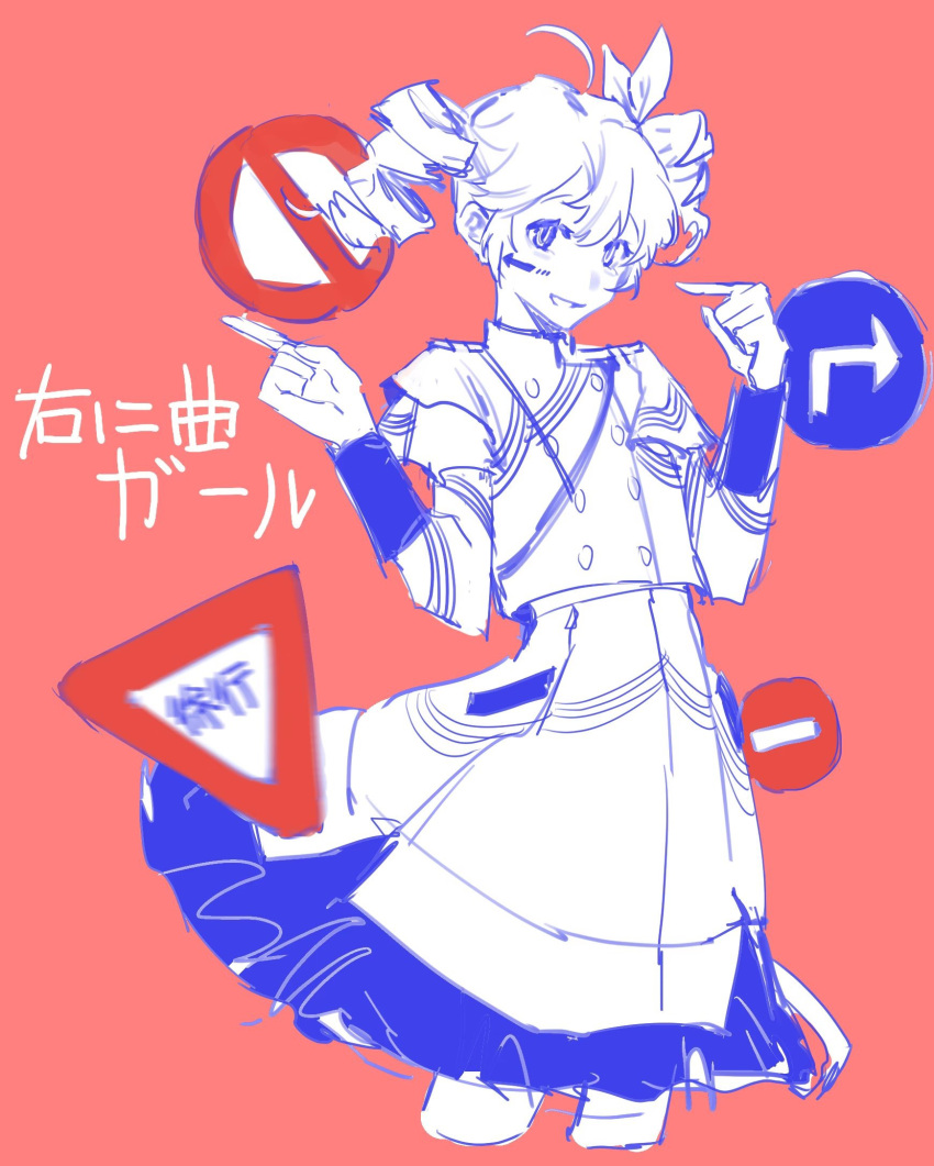 Safebooru - 1girl ahoge arrow (symbol) cropped legs dong 98 drill hair hands up highres jacket ...