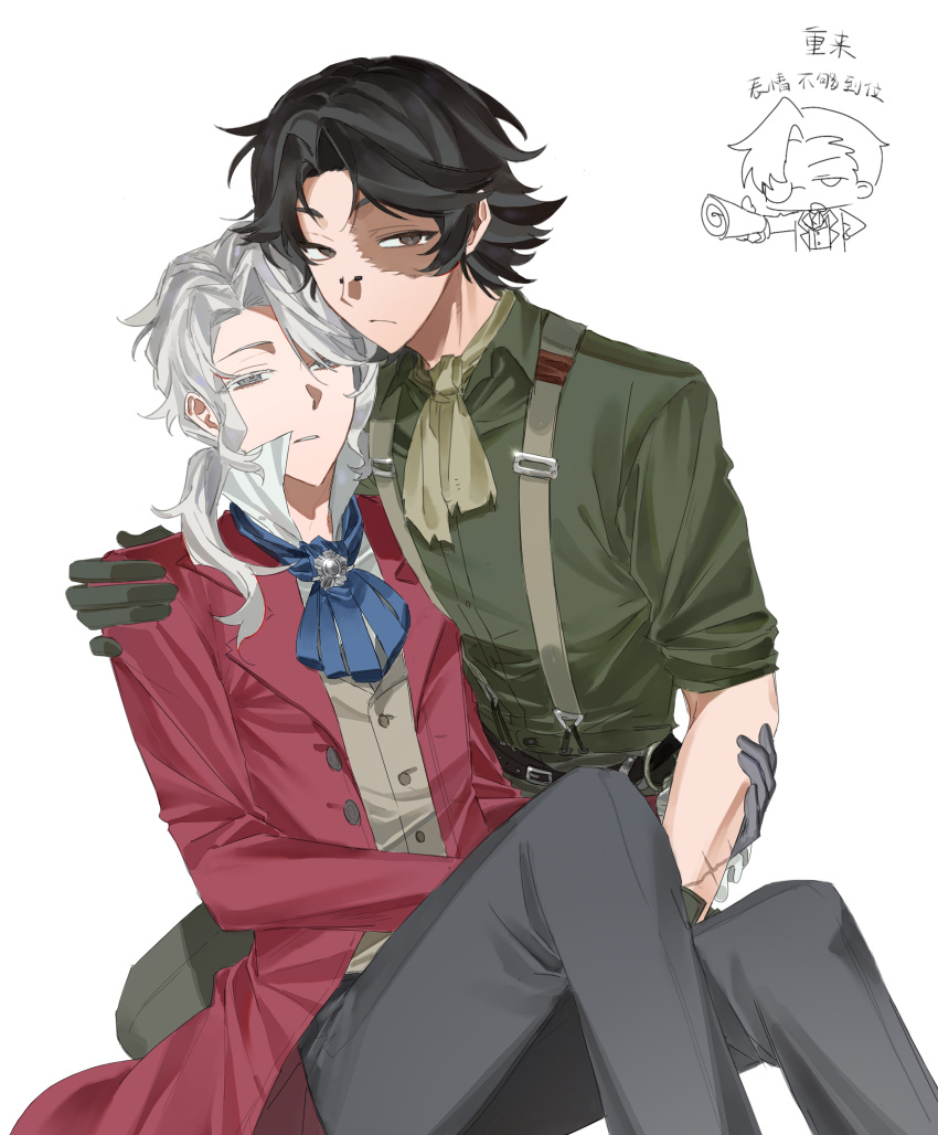 Safebooru - 3boys absurdres ascot asymmetrical bangs belt black belt ...