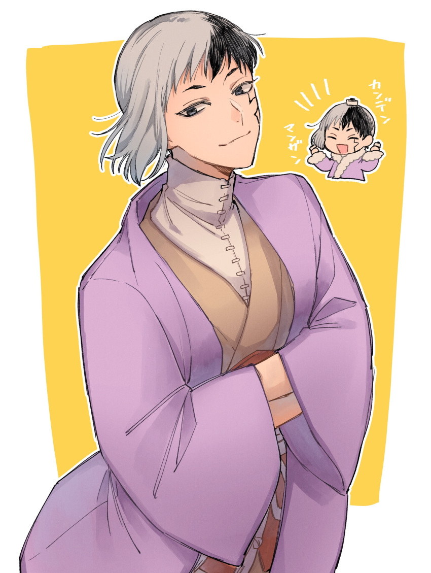 Safebooru - 1boy absurdres asagiri gen black eyes black hair chibi ...