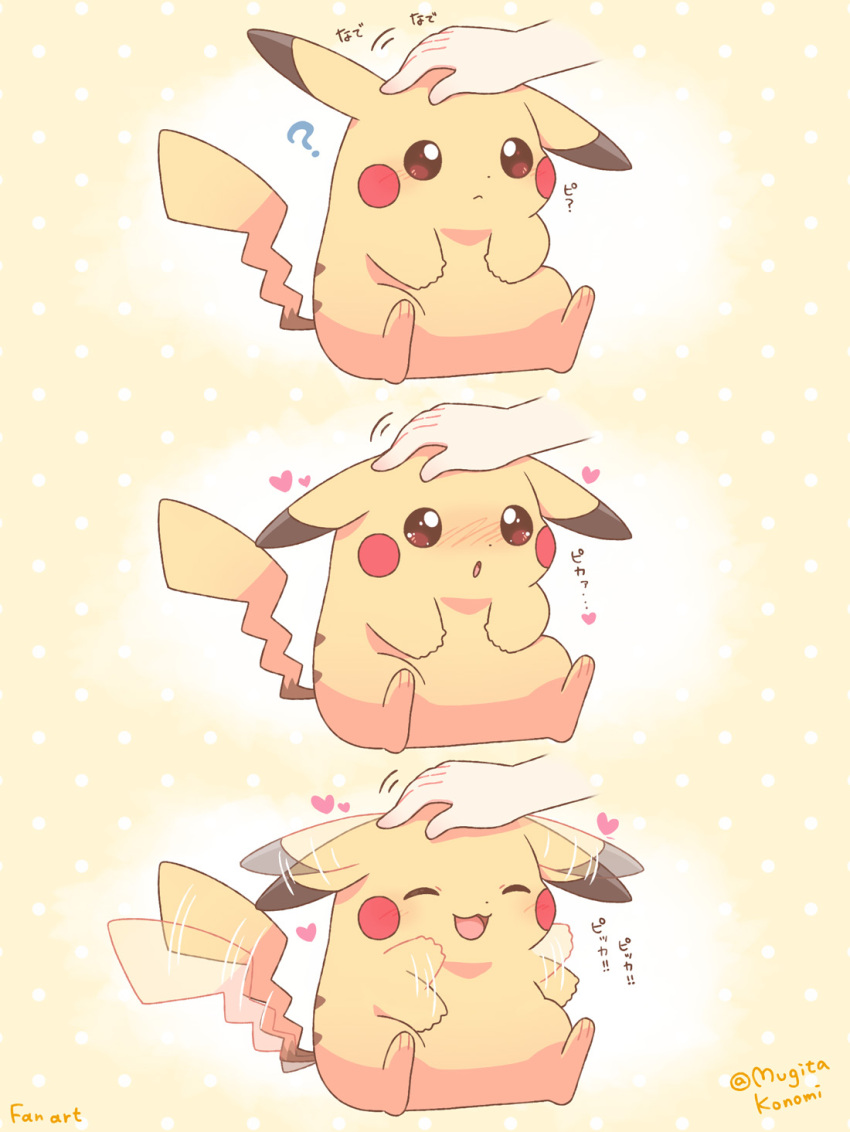 Safebooru - ? blush closed eyes closed mouth disembodied hand happy ...