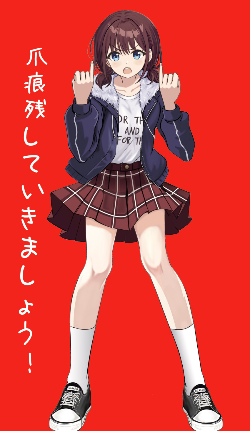 Safebooru - 1girl absurdres blue eyes blue jacket blush brown hair clothes writing collarbone ...