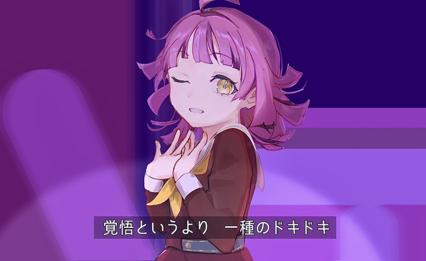 Safebooru - 1girl ;d ahoge become 444 blunt bangs blunt ends brown ...