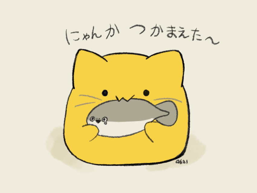 Safebooru - 9621 :3 blob (google) blobcat cat commentary request fish grey background highres no ...