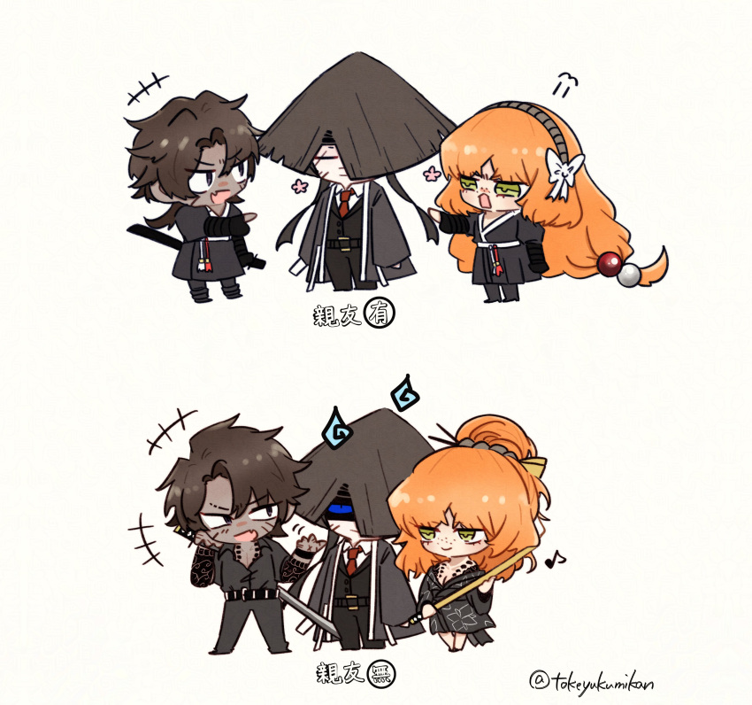 Safebooru - 1girl 2boys absurdres black coat black pants black vest ...