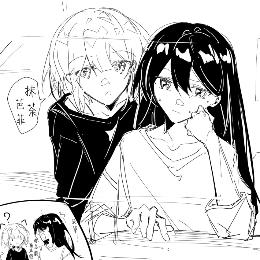 Safebooru - 2girls bang dream! bang dream! it's mygo!!!!! chinese text ...