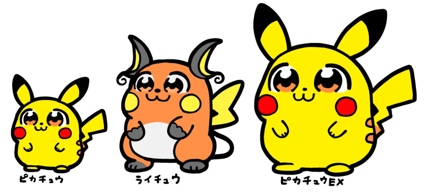 Safebooru - :3 bkub character name closed mouth evolutionary line no ...