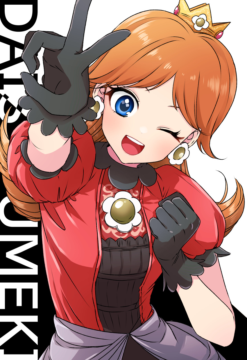 Safebooru - 1girl absurdres black gloves blue eyes breasts brown hair ...