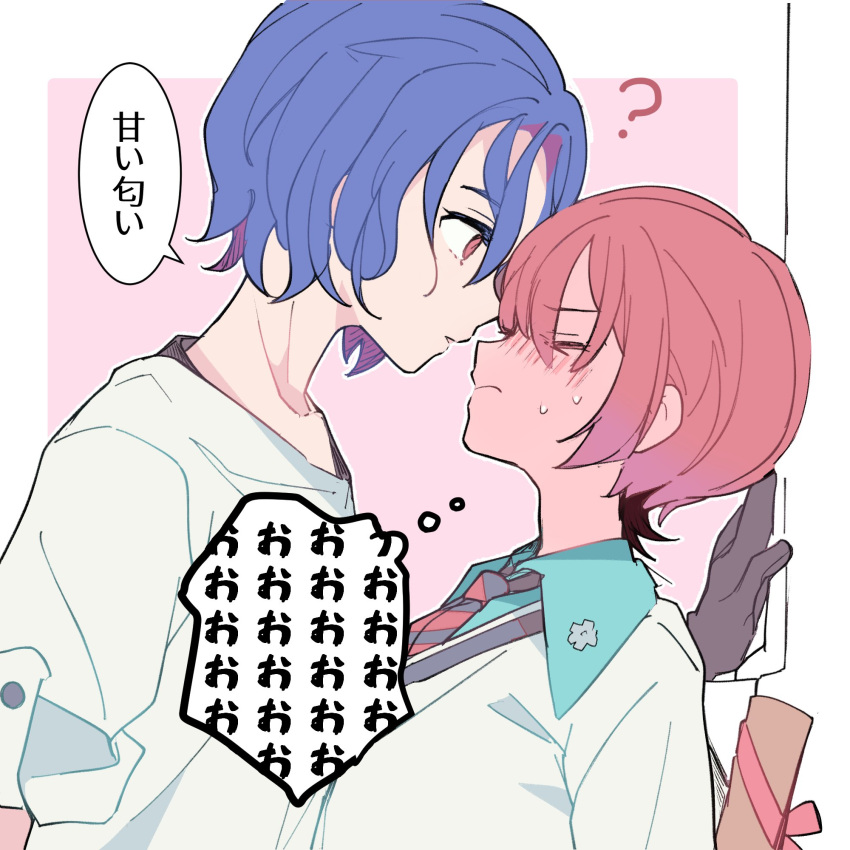 Safebooru - 1boy 1girl ? amate yuzuriha blue hair blush border closed eyes collared shirt ...
