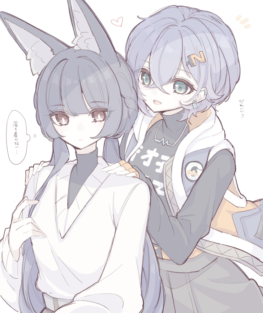 Safebooru - 2girls absurdres alternate hairstyle animal ears belle ...