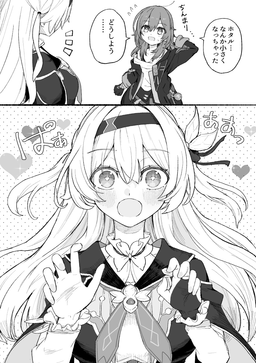 Safebooru - absurdres black hairband blush bridal gauntlets cropped jacket firefly (honkai: star ...