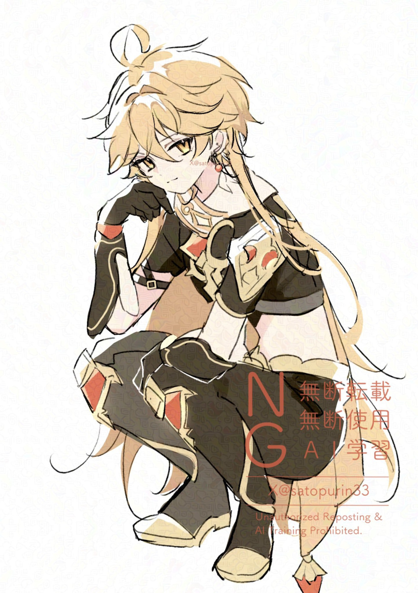 Safebooru - 1boy aether (genshin impact) ahoge alternate hairstyle armor artist name baggy pants ...