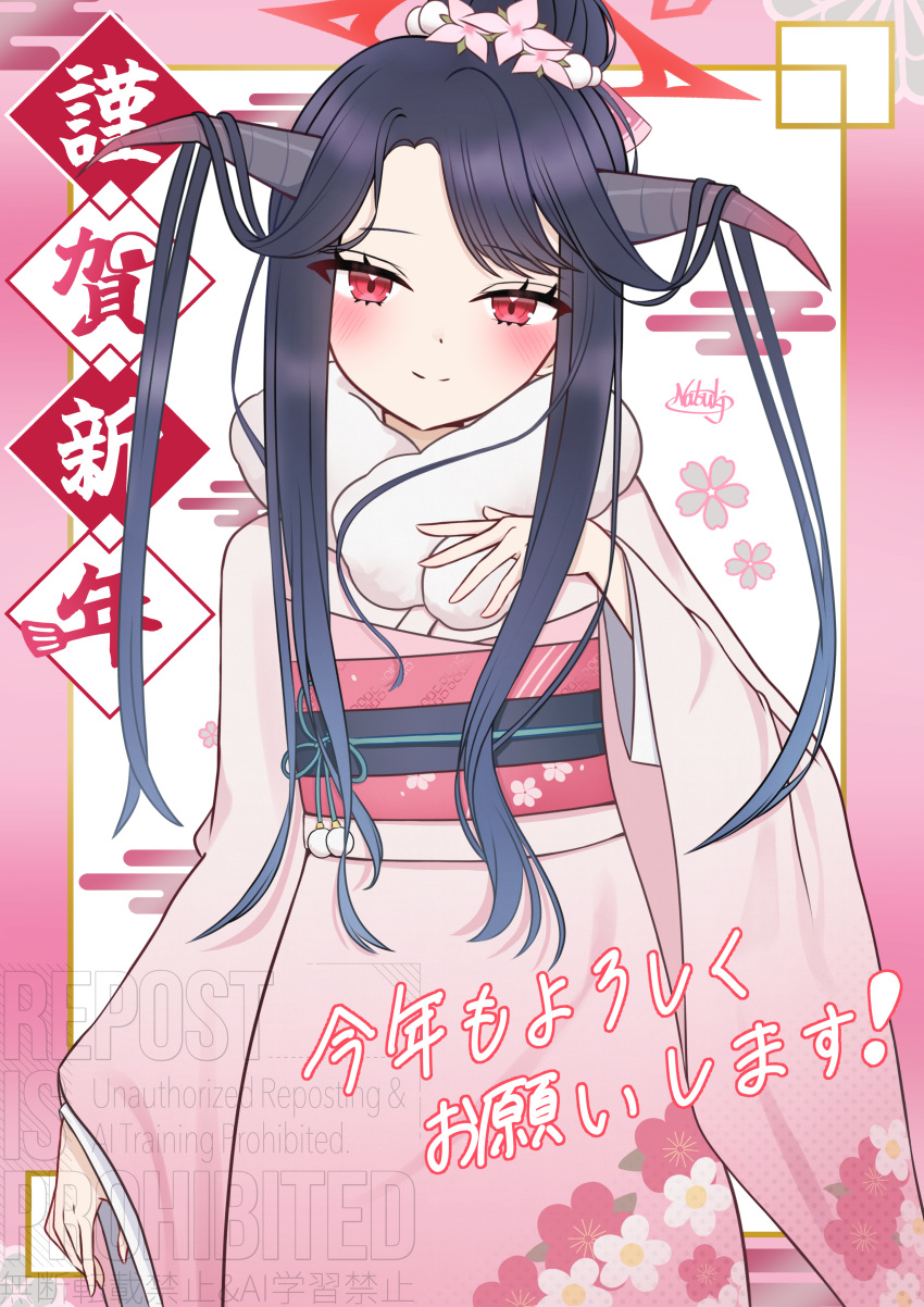 Safebooru - 1girl 2025 absurdres blue archive blush border cherry ...