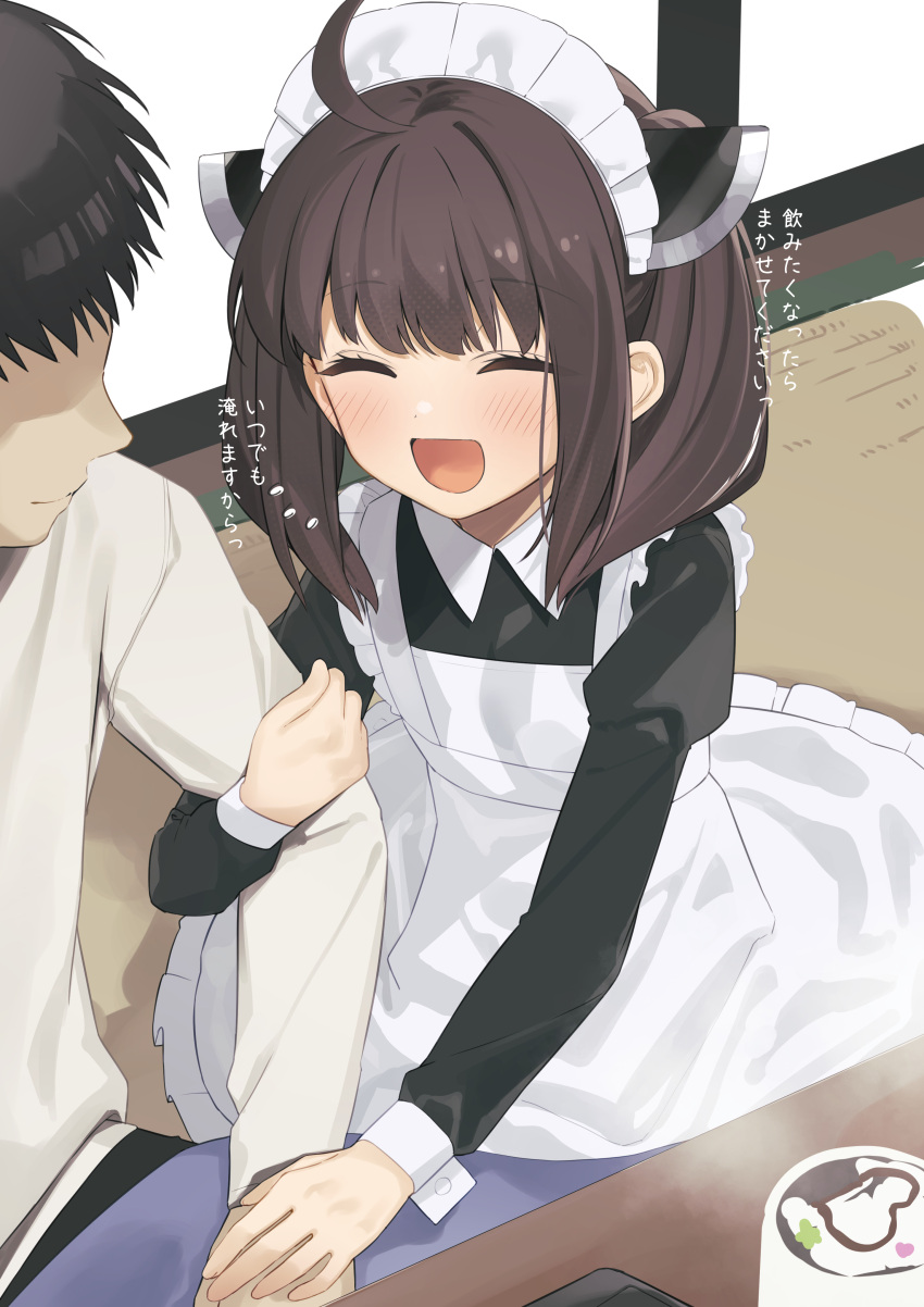 Safebooru - 1boy 1girl :d ^ ^ absurdres ahoge apron arm hug black dress blush brown hair closed ...