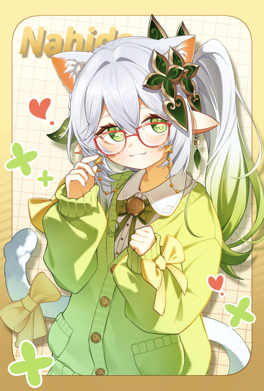 Safebooru - 1girl :3 absurdres alternate costume animal ear fluff animal ears bespectacled ...