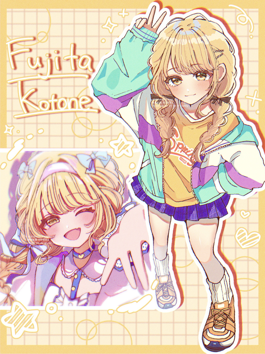 Safebooru - 1girl ;d absurdres beckoning blonde hair blue skirt blush border braid character ...