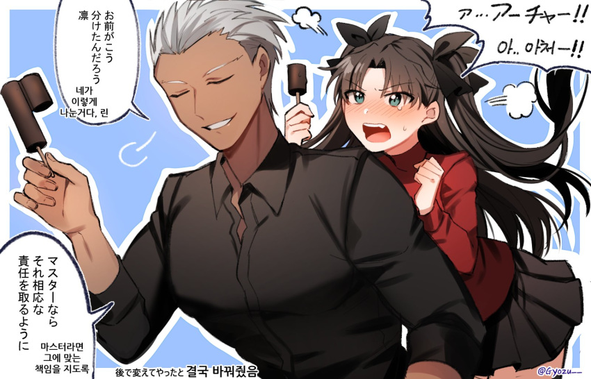 Safebooru - 1boy 1girl angry archer (fate) bilingual text black hair ...