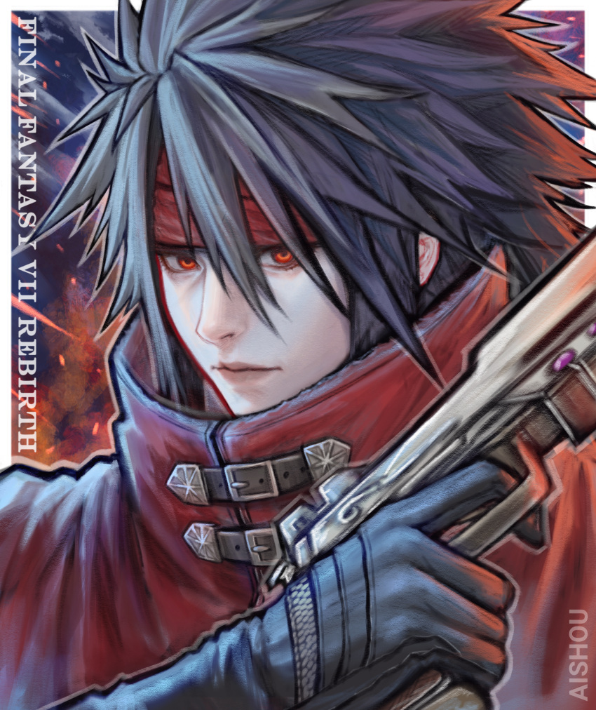 Safebooru - absurdres ai shou artist name black hair border commentary ...