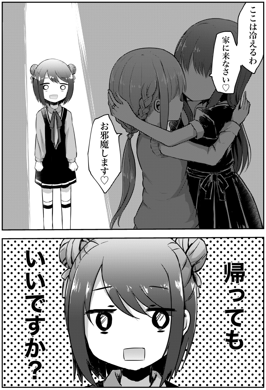 Safebooru - absurdres casual double bun greyscale hair bun highres hime ...