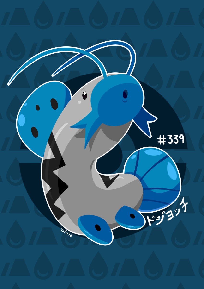 Safebooru - :o absurdres animal focus artist name barboach commentary ...
