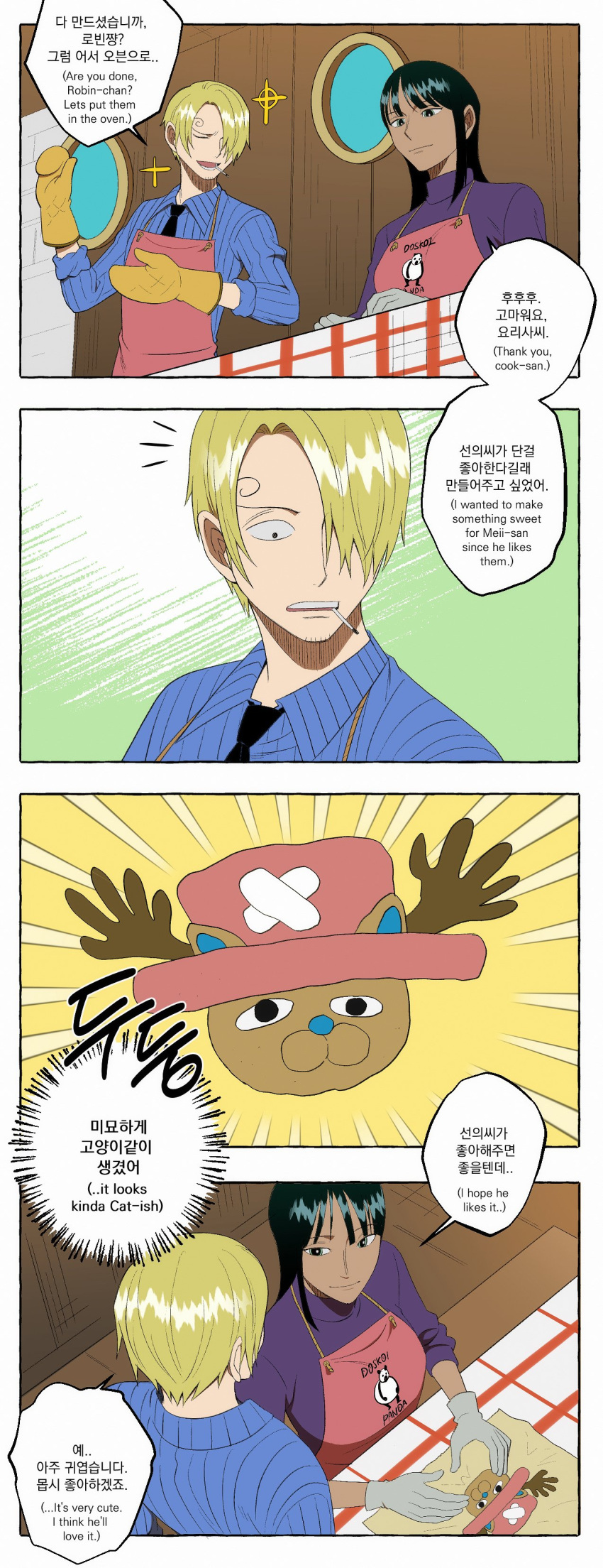 Safebooru 1boy 1girl 4koma Absurdres Apron Blonde Hair Comic English 3922
