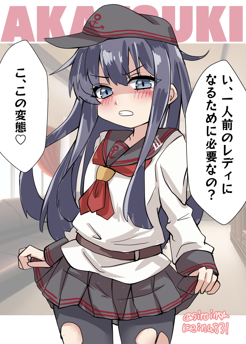 Safebooru - 1girl absurdres akatsuki (kancolle) akatsuki kai ni (kancolle) anchor symbol black ...