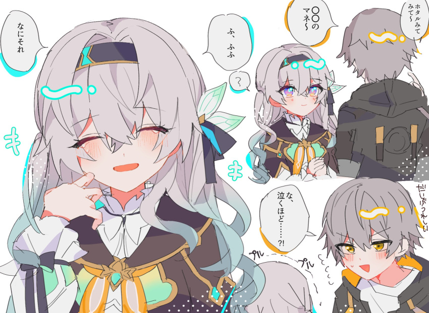 Safebooru - 1boy 1girl ? blush caelus (honkai: star rail) closed mouth crying firefly (honkai ...