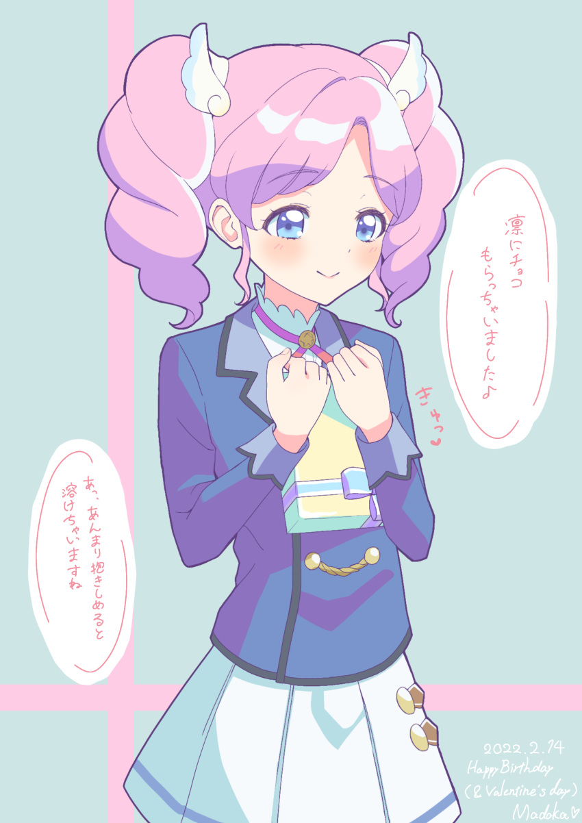 Safebooru - 1girl 2022 :> absurdres aikatsu! aikatsu! (series) amahane madoka blazer blue eyes ...