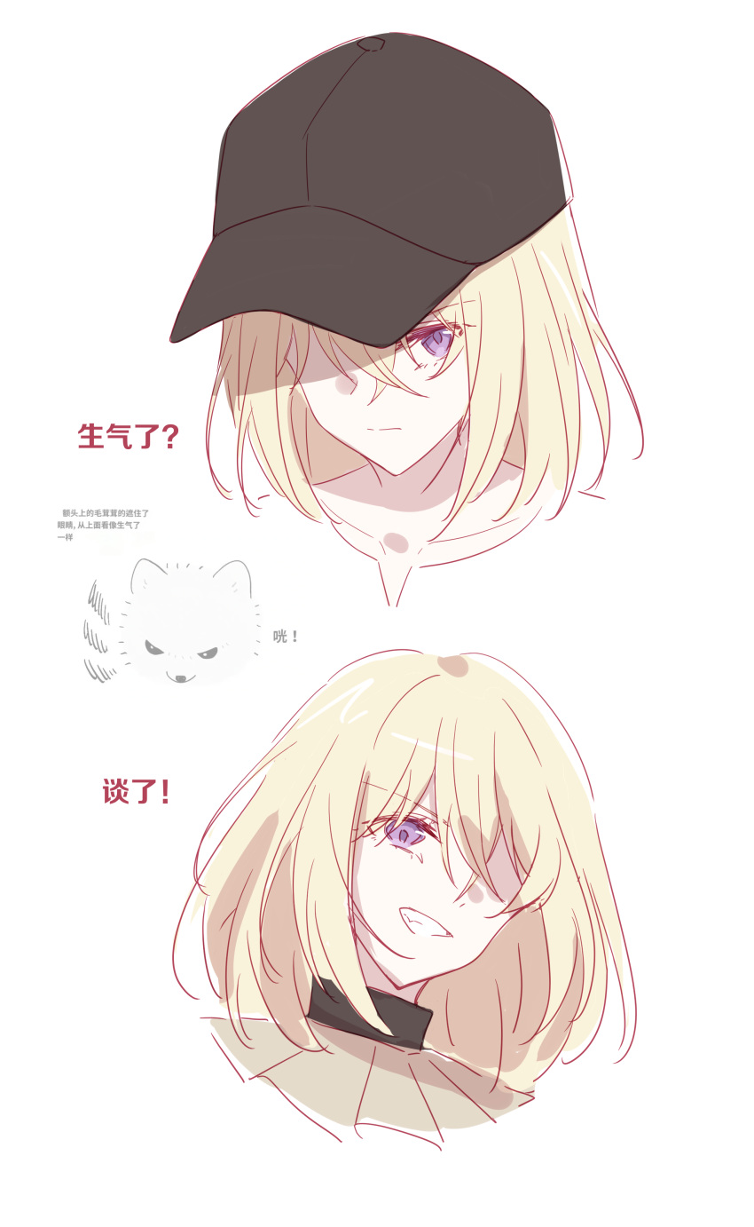 Safebooru - 1girl absurdres bang dream! bang dream! it's mygo!!!!! baseball cap black hat blonde ...